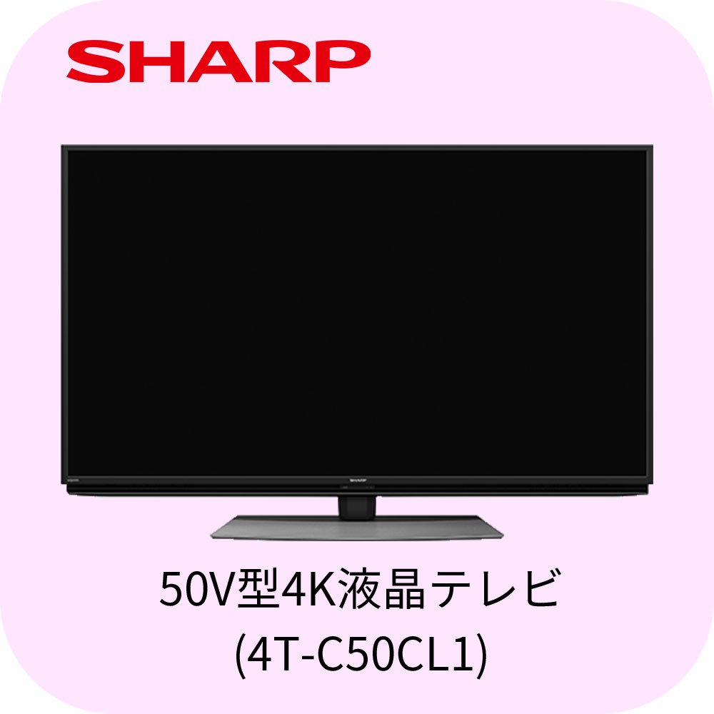 シャープ COCORO MEMBERS×ネスレアミューズ コラボキャンペーン | COCORO MEMBERS